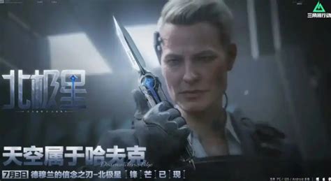 三角洲s5会出什么刀多少钱？三角洲s5刀皮北极星预告爆料及价格一览！红手指云手机官网