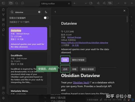 Obsidian插件自学指南1 编辑器篇 知乎