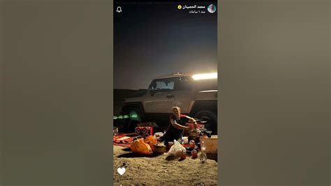 كشتة سريعة خفيفة في الكويت Youtube