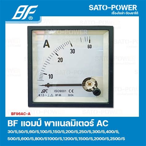 Bf N 72a 30 5 2500 5 แอมป์ พาแนลมิเตอร์ Amp Panel Meter มิเตอร์เข็ม แอมป์มิเตอร์ Amp Meter
