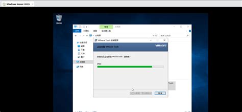 Vmware 虚拟机安装 Windows Server 2019vmtools 超完整流程 网盾网络安全培训学校