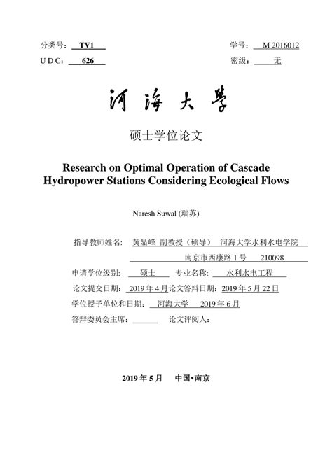 Pdf Research On Optimal Operation Of Cascade Hydropower Stations