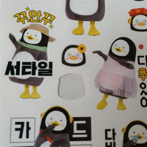 후기 Kb 국민 펭수 노리 체크카드해외겸용와 스티커 지점 수령하기 네이버 블로그