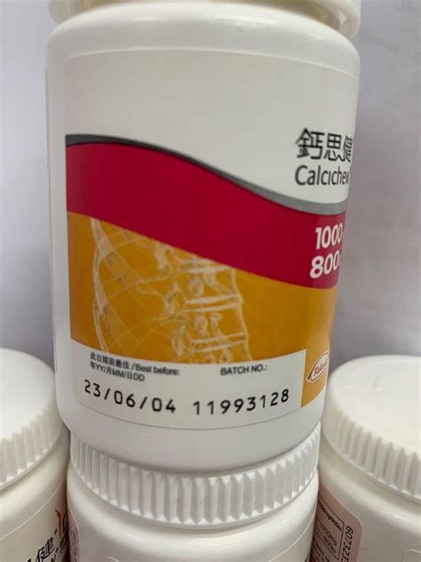 Calcichew鈣思健D3 1000毫克純鈣 800IU維他命D3 30粒 健康及營養食用品 健康補充品 健康補充品 維他命及