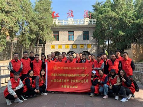 10月31日 中国东方电气集团有限公司 学员风采备份 培训动态备份 中共林州市委党校教学点