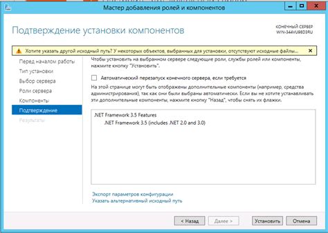 Net Framework 35 Windows Server 2012 Galaxydata Community