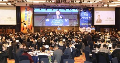 최순자 전 인하대 총장 ‘2023 자랑스런 인하인총동창회 인하가족의 밤 행사