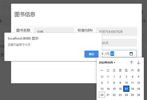 15云借阅图书管理系统 《javaee》 极客文档