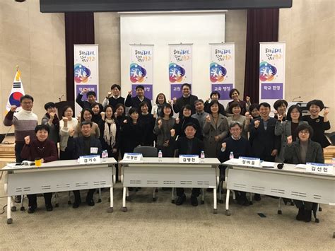 경기도교육청 권역별 경기미래학교 정책포럼 열어 아시아엔 THE AsiaN