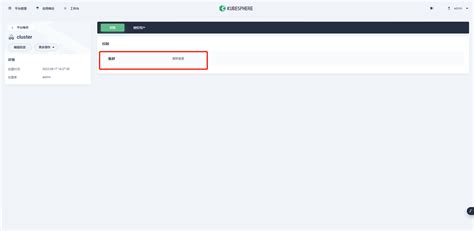 Users With Cluster Management Privileges Cannot Create Configurations