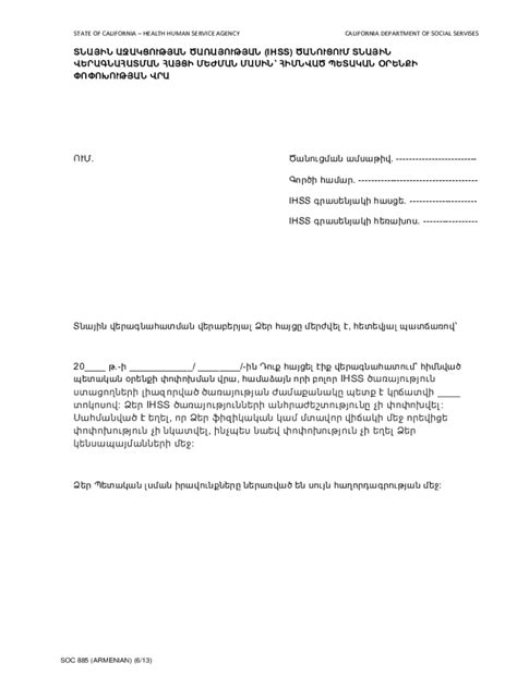 Pdffiller Fill Online Printable Fillable Blank Pdffiller