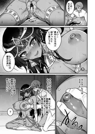 Muchi Muchi Kasshoku Oujo To Yarimakuri Dousei Seikatsu Nhentai Hentai Doujinshi And Manga