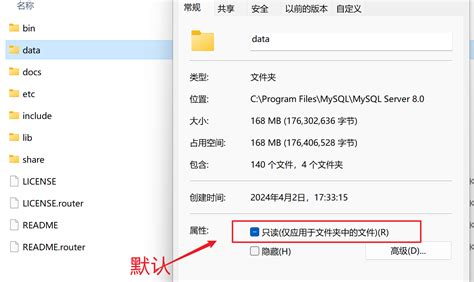 数据库 Root密码丢失的重置方案win11环境）mysql忘记root密码windows环境 Csdn博客
