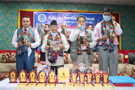 ‘नौटङ्की माया लोकार्पण समाजका हरेक क्षेत्रको ताजा अपडेटमा हाम्रो