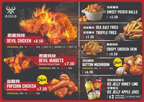 Devil Chicken Menu And Prices List Singapore 2026