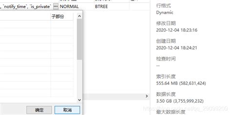 千万级数据测试一千万数据查询需要2秒 Csdn博客