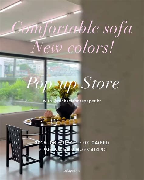 Pps Chapter1 • 챕터원 New 패치 코스터 세트 손으로 그린 것 같은 귀여운 모양과 가장자리 스티치 컬러의 조합이 매력적인 티코스터입니다 하트 꽃