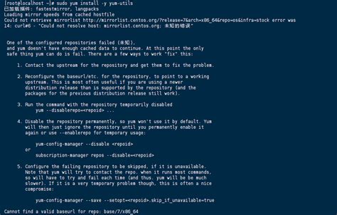 Finalshell连接不上虚拟机详情 岁月淡忘了谁 博客园