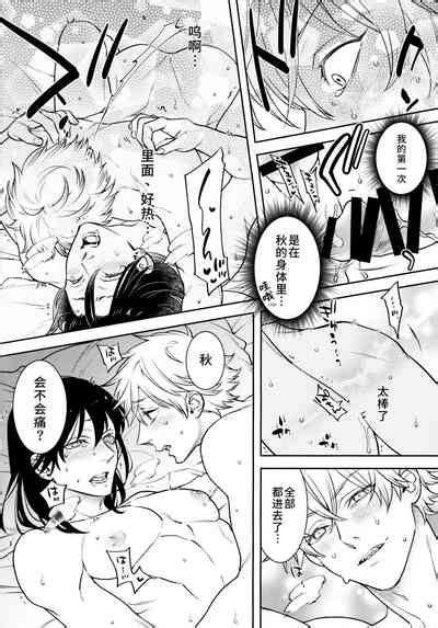 Koi No Starter Rope Nhentai Hentai Doujinshi And Manga