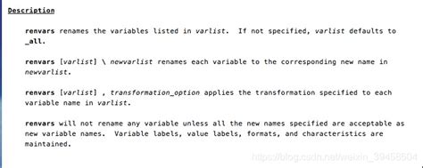 Stata 对变量批量重命名【整理】stata批量重命名 Csdn博客