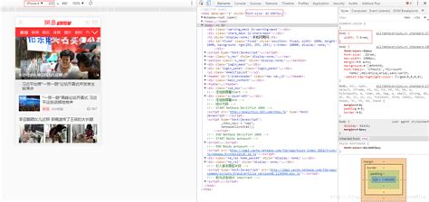 移动端页面适配的rem换算移动端开发中对 Rem 单位的转换过程 Csdn博客