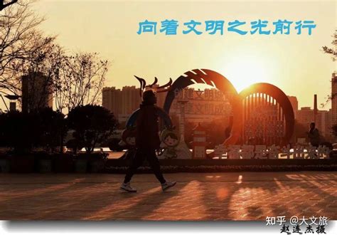 云南昭通创文宣传歌曲文明昭通强势登陆全球140多家音乐平台 知乎