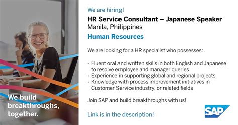 Patricia Marco On Linkedin Lifeatsap Saphr Sap Philippines Hiring