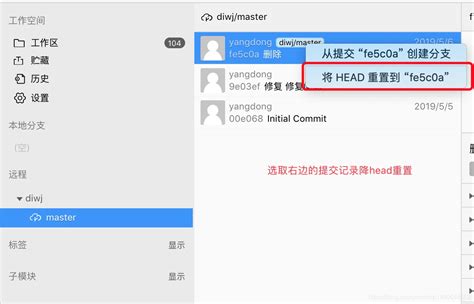 关于微信小程序使用开发工具 Git代码管理的常见问题 No Merge Base Found Csdn博客