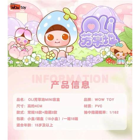 Oli Grass Blind Beans Blind Box Shopee Malaysia