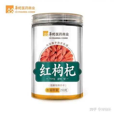 黄芪枸杞 滋阴补气饮 知乎