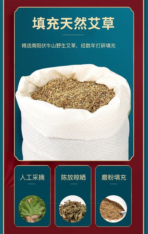 艾草颈椎枕头天然艾叶枕养生加热圆柱护颈枕 成人睡眠枕 艾条批发厂家艾产品加盟中医艾灸培训艾灸培训机构 丝路之舟集团 艾草日化洗化