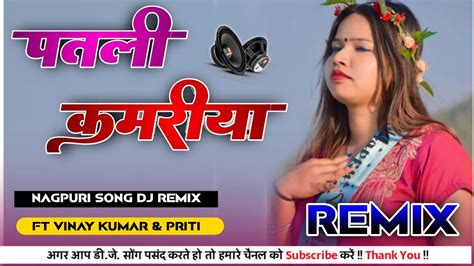 New Nagpuri Dj Remix Song 2023 New Nagpuri Song 2023 New Nagpuri