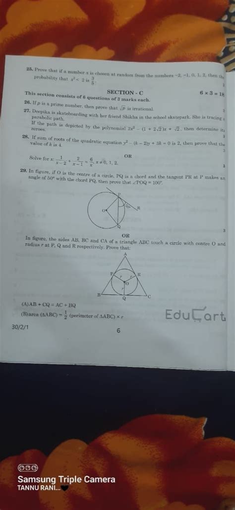 prove that if a number x is chosen at random from the numbers 2 1 0