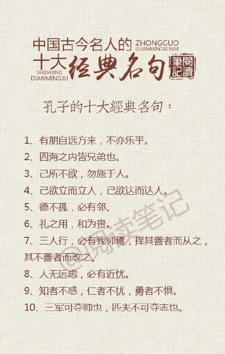 100句經典名句反覆讀多少遍都不為過 每日頭條
