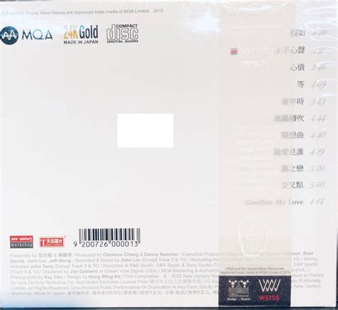 Danny Summer 夏韶聲 諳 Mqa 24k Gold Cd Made In Japan Musiccdhk