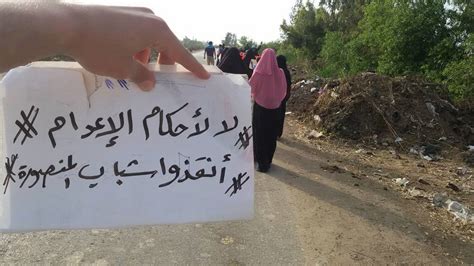 ‎شباب ضد الانقلاب شباب ضد الانقلاب الدقهلية