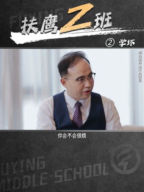 扶鹰教育短片：孩子抽烟喝酒恶习样样沾，智慧妈妈如何纠正孩子的不良行为？腾讯视频