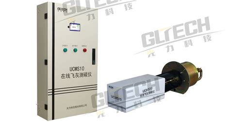Cgmc Ii Coal Mill Co Monitoring Device Online And Gas Leakage Analyzer