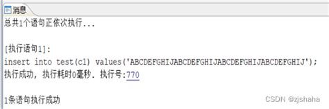 达梦数据库case sensitive、length in char的用法 达梦 select case csdn博客