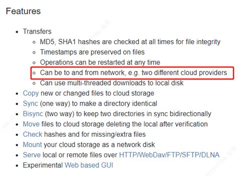 网盘之间互传 搞七捻三 linux do