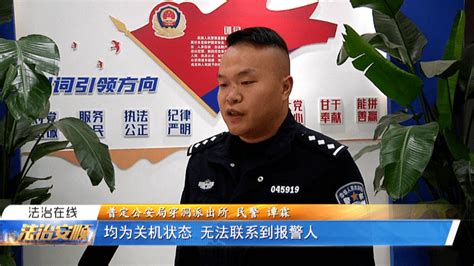 法治在线：普定男子酒后谎报警情，拘你没商量！曹某某