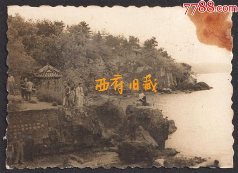 民国老照片，1948年江苏无锡太湖鼋头渚老照片老照片西府旧藏【7788收藏收藏热线】