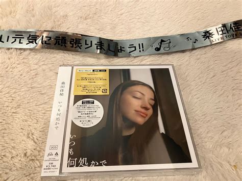 「いつも何処かで」桑田佳祐 2cd Best アルバム｜paypayフリマ