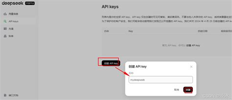 Idea 使用codegptdeepseekcodegpt Idea Csdn博客