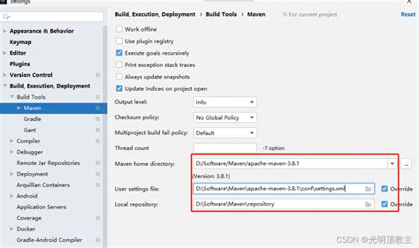 Maven工程引入依赖失败dependencies全部飘红maven Dependencies报红 Csdn博客