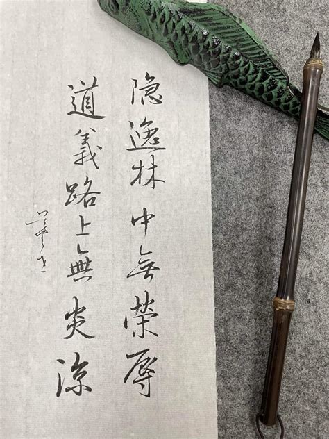 從離地到貼地 書法家邢悅讓書法更好玩 節目 Rti 中央廣播電臺
