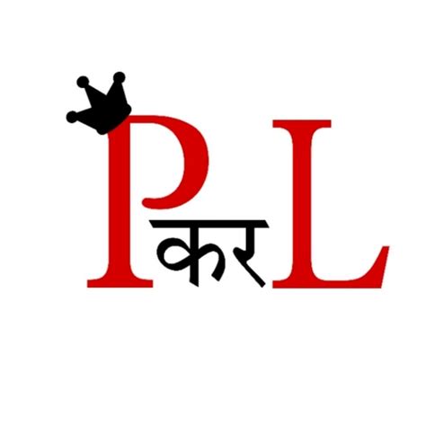 Pass Kar Loo Youtube