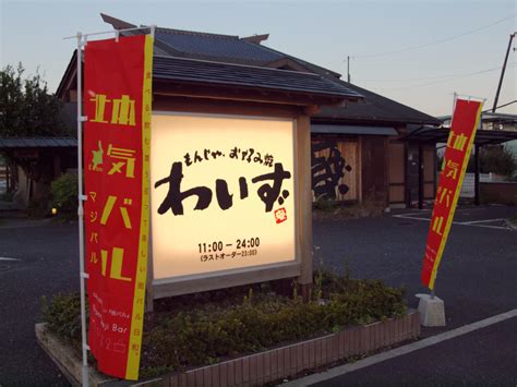 北本の街バル 公式サイト 北本気バル きたもとマジバル
