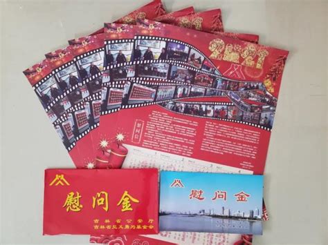 见义勇为工作部门开展春节慰问见义勇为人员及家属活动澎湃号·政务澎湃新闻 The Paper
