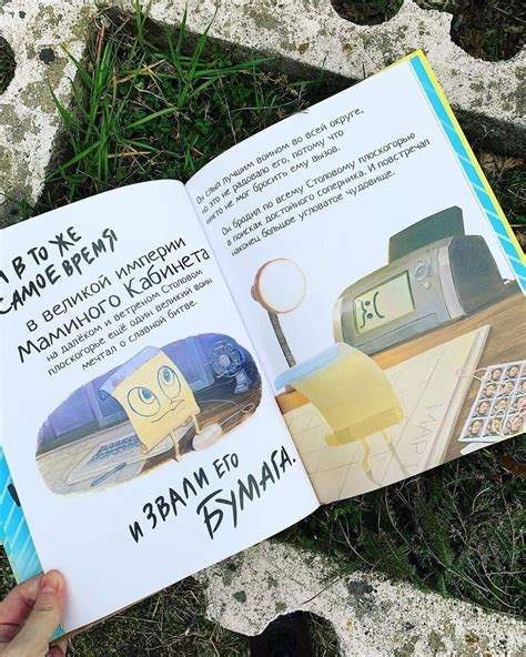 Книга: Камень, ножницы, бумага. Битва - Дрю Дейуолт. Купить книгу ...